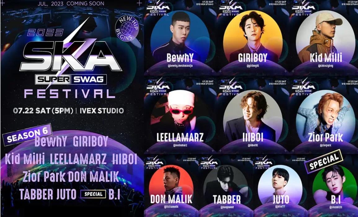 2023 SKA Super Swag Festival - 光明(クァンミョン)/韓国 (Creatrip)