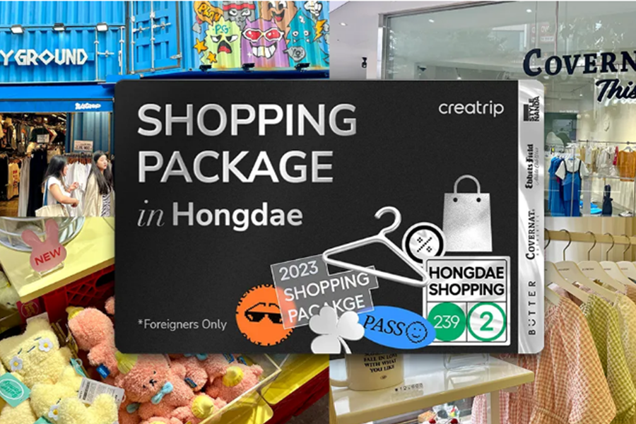 Creatrip小編親身體驗購物優惠包！-首爾/韓國(Creatrip)