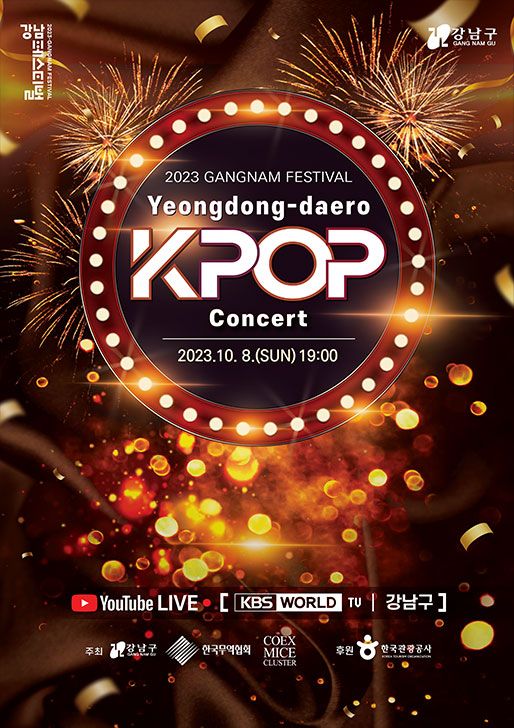 Creatrip: 2023 Yeongdong-daero K-Pop Concert Tour Package - Seoul/Korea (Travel Guide)