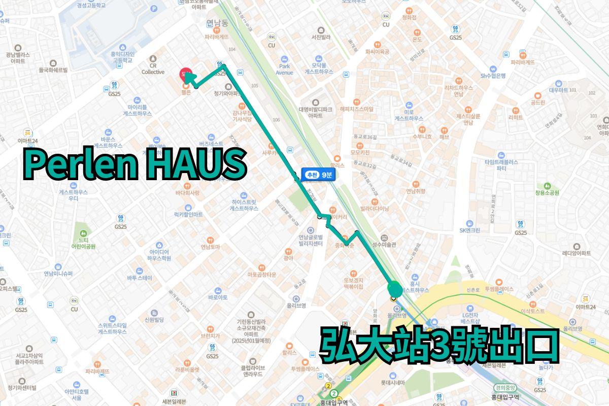 《單身即地獄》Dex也去過的高級甜點店！弘大延南洞「Perlen HAUS」度過甜蜜時光！