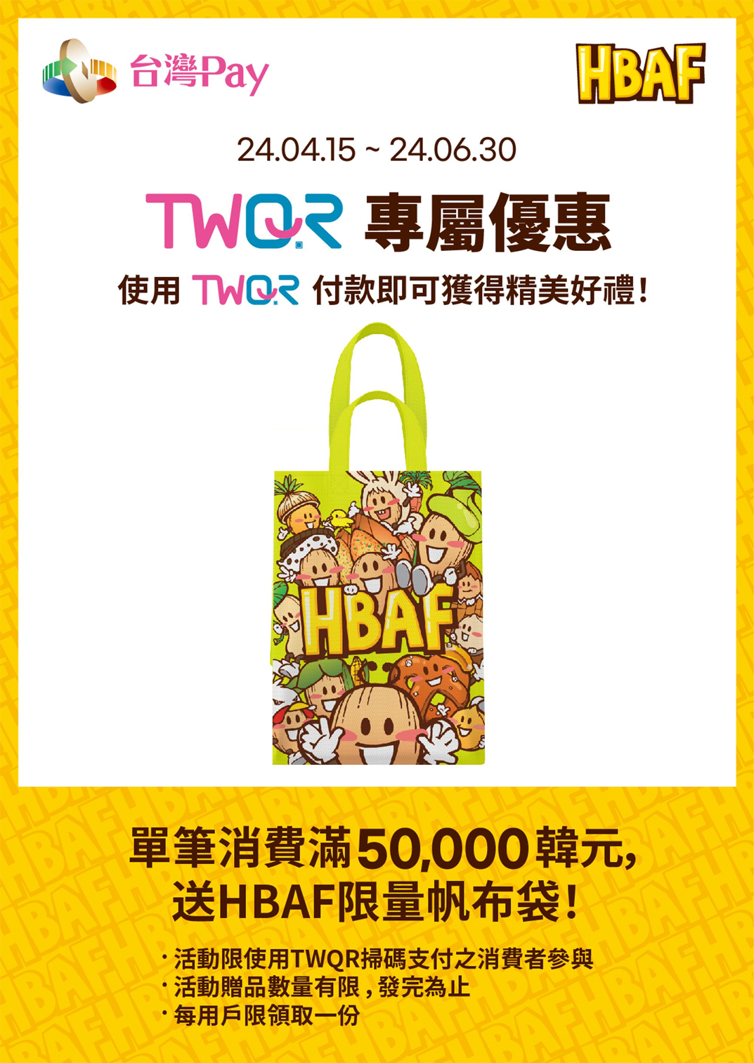 Creatrip: 韓國「台灣Pay」教學/適用店家/回饋活動-韓國(旅遊情報)