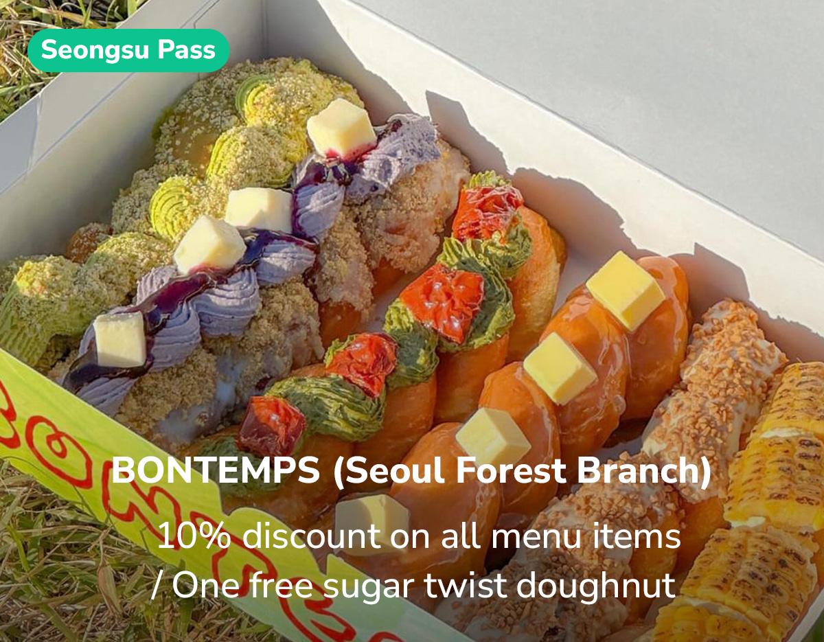 ซองซูพาส | สิทธิประโยชน์สุดพิเศษจาก Creatrip ในร้านกาแฟ ร้านอาหาร และร้านค้า! - โซล/เกาหลี ...