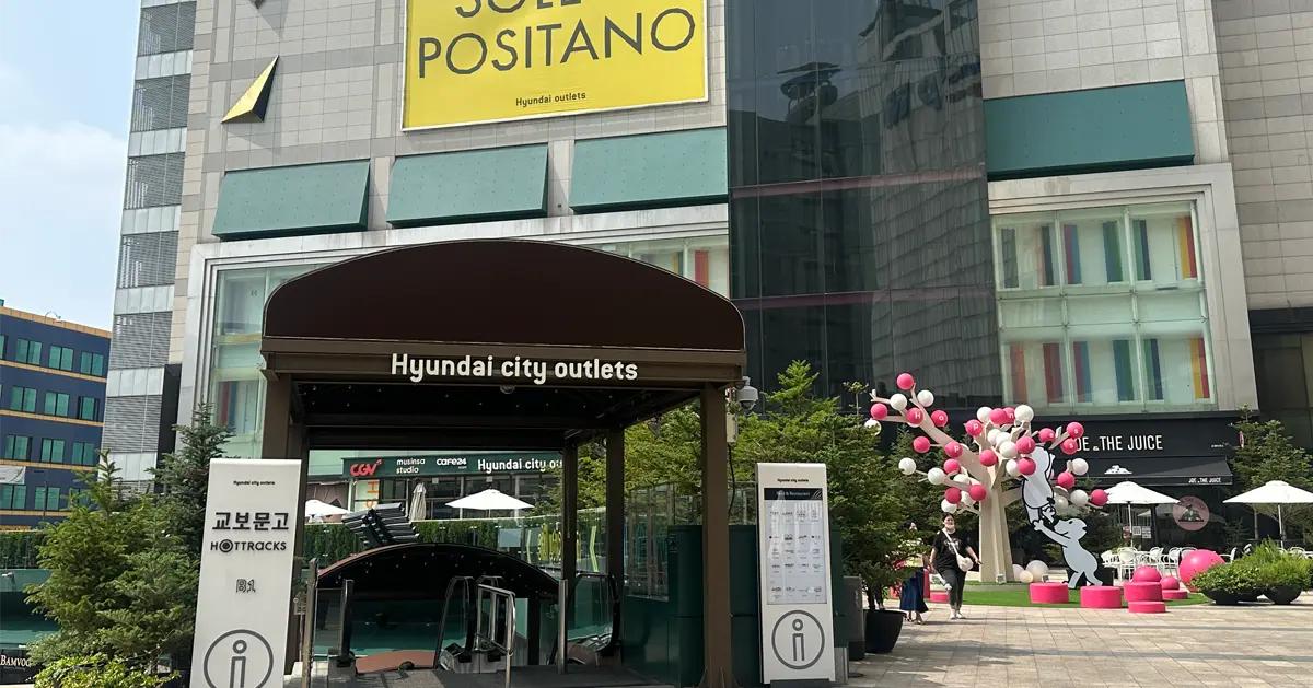 首爾現代Outlets/百貨免費接駁車資訊整理-首爾/韓國(Creatrip)