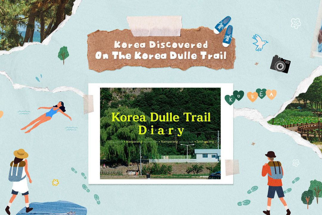 Creatrip: Korea Tourism Organizationㅣ2024 Korea Dulle Trail (Creatrip Point Reward Event ...
