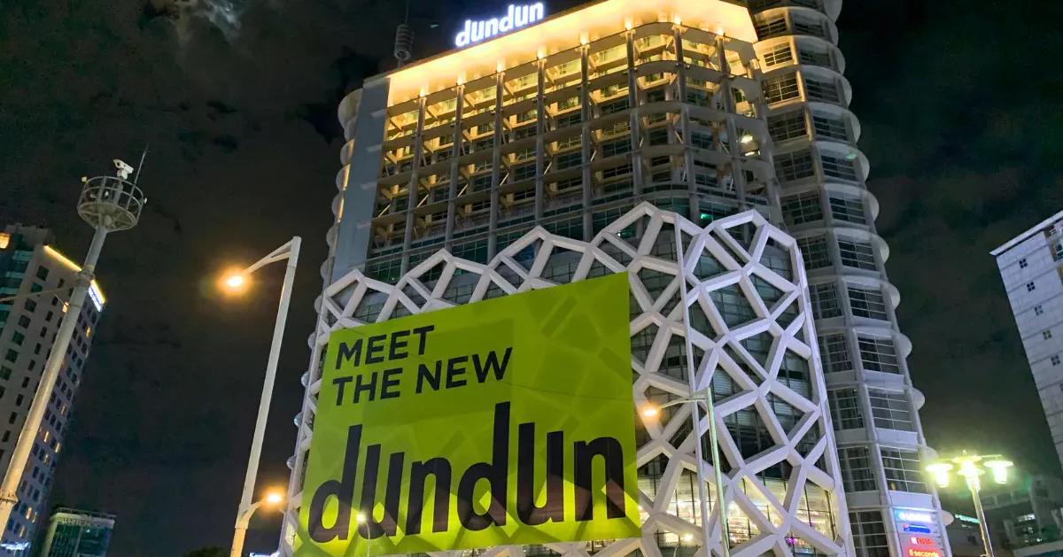 dundun 東大門店を完全攻略！