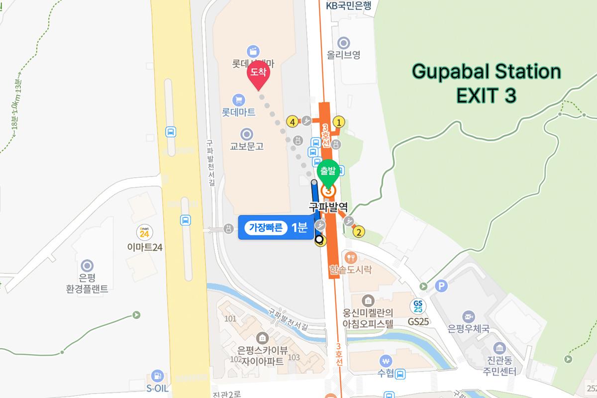 Private Massage Experience in Yongsan, Eunpyeong | Goyo Wellness - Seoul/Korea (Creatrip)