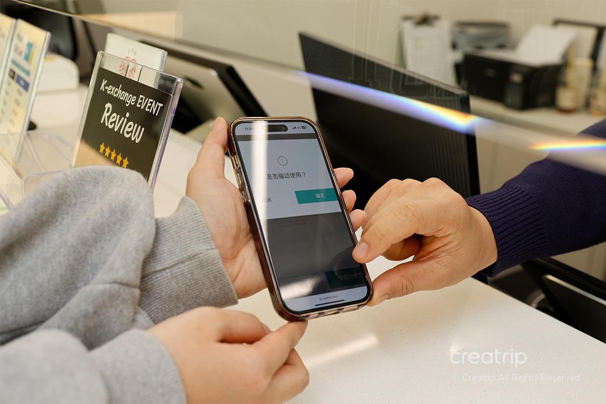 K-EXCHANGE 明洞店 - ソウル/韓国 (Creatrip)