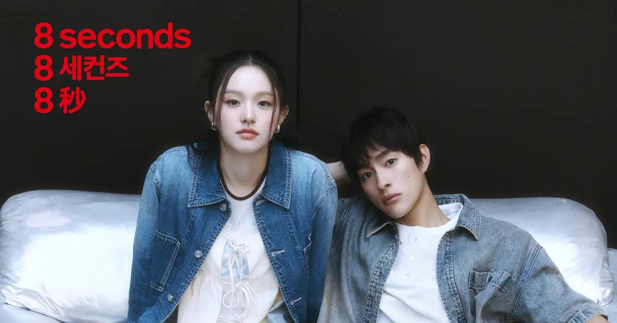 【即時還付】 韓国で買い物するなら！韓国カジュアルファッションブランド8Seconds