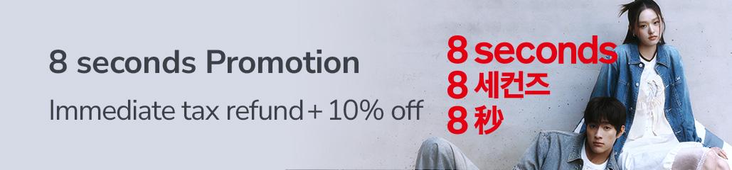 Instant Tax Refund When Shopping in Korea: Must-Visit Korean Fashion Brand '8Seconds' - Seoul ...