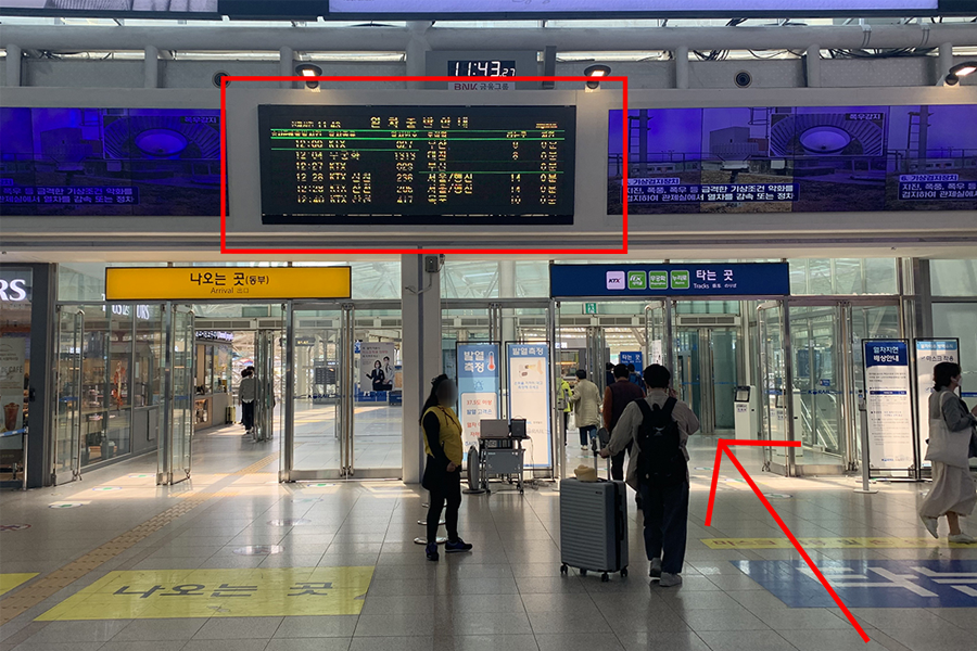 2024韓國KTX搭乘/購票教學-韓國(Creatrip)