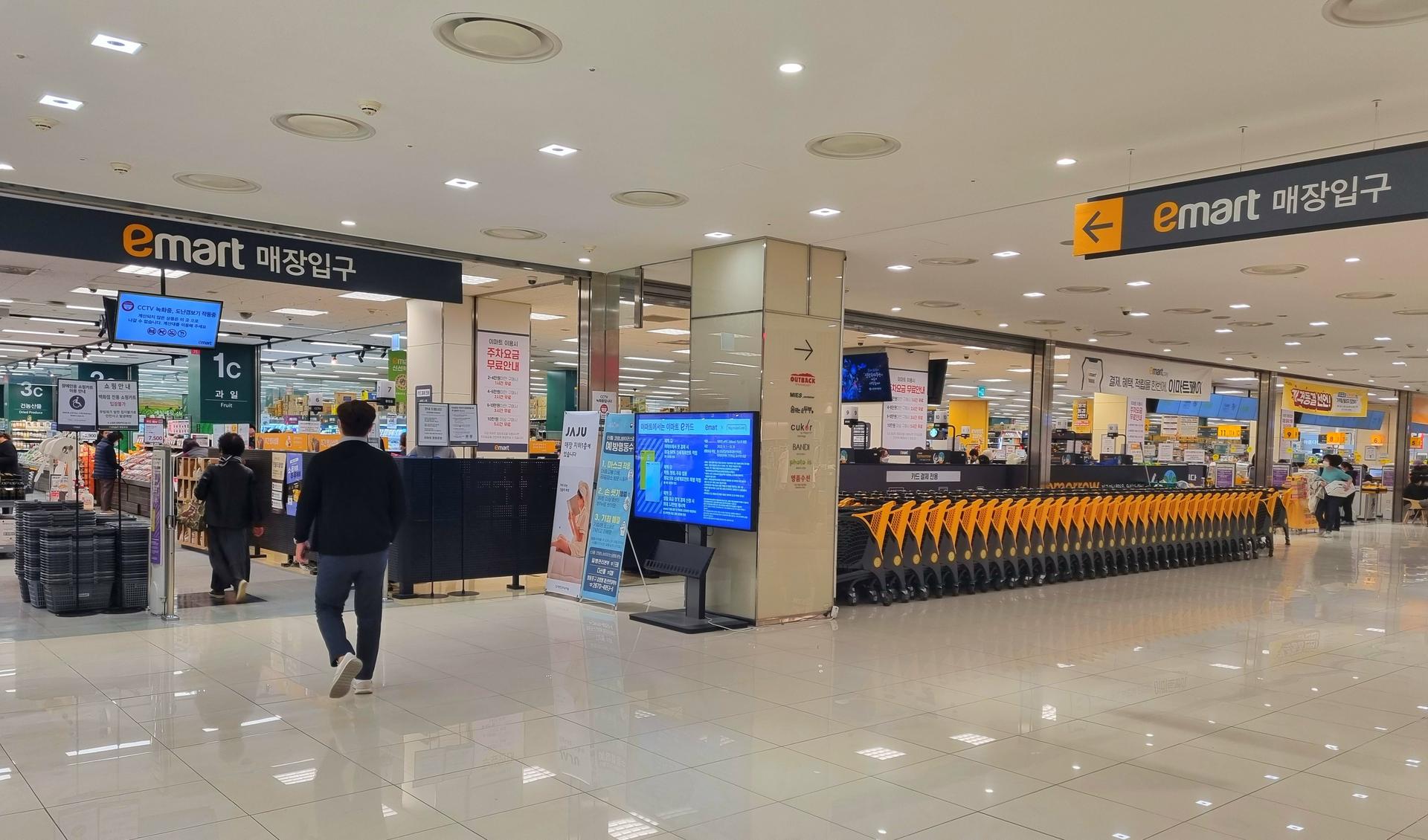 永登浦 マート | emart 永登浦店 - ソウル/韓国 (Creatrip)