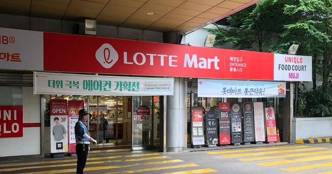 Creatrip | What To Get From Lotte Mart
