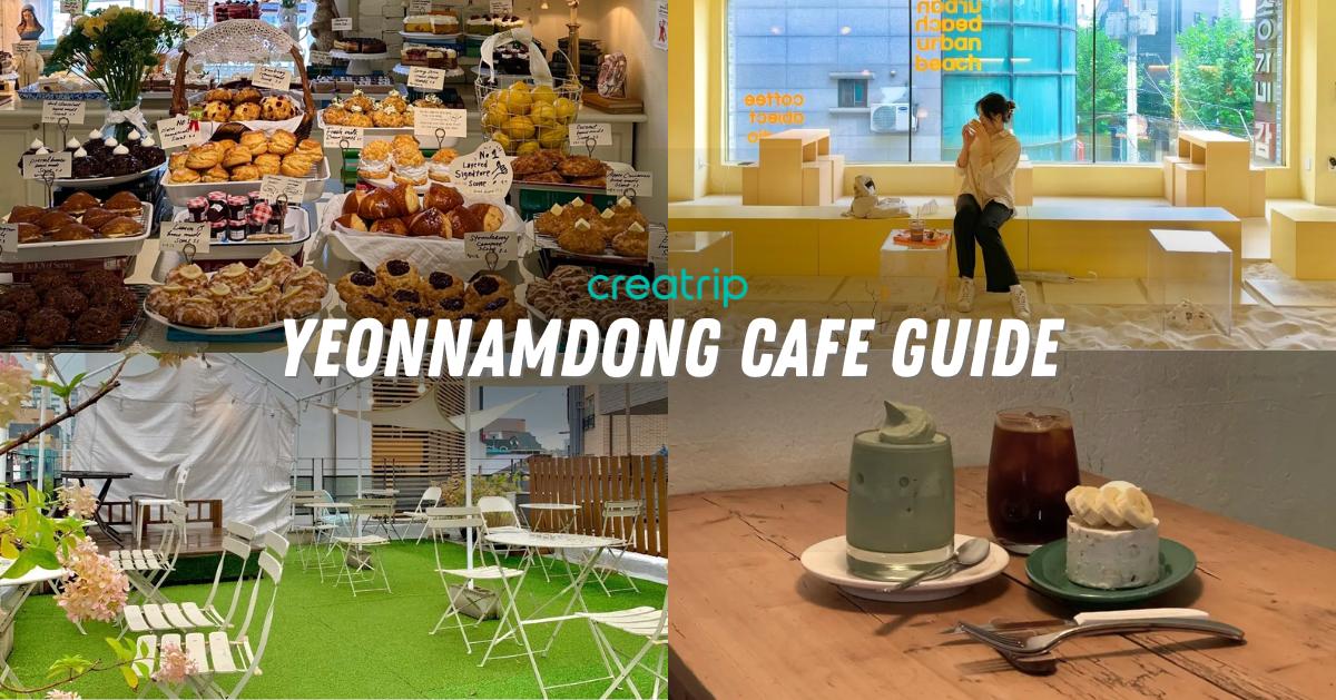 Creatrip: 11 Must-Visit Korean Cafes in Yeonnam-dong, Seoul | Yeonnam ...