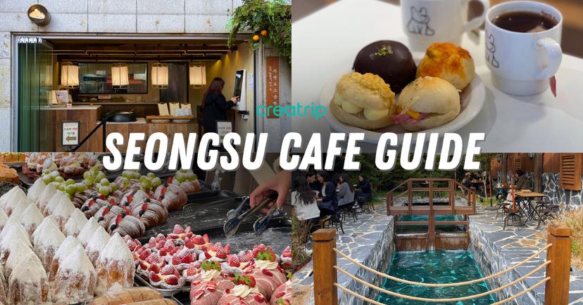 Creatrip: Korea Trip Reviews Cafe Pokpo (카페 폭포) : The Famous Waterfall ...