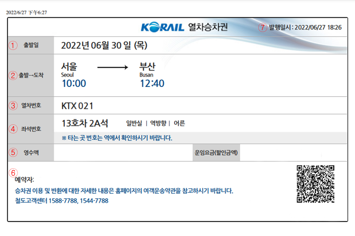 Creatrip: KTX | Online Ticket Booking Service - Korea (Travel Guide)