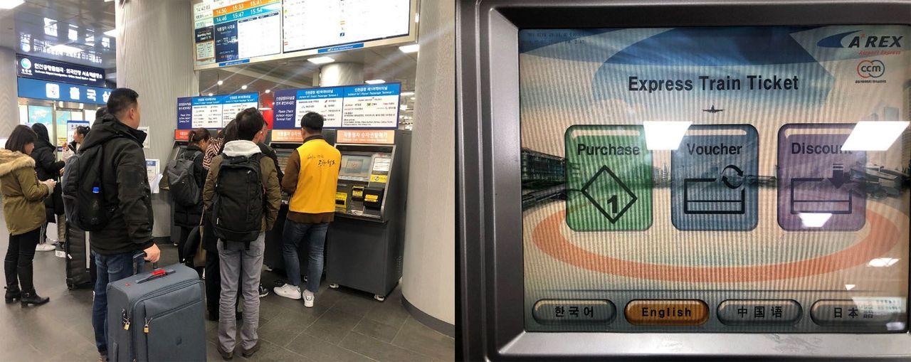 Creatrip: AREX : รถไฟความเร็วสูงจากสนามบินอินชอน, ส่วนลด 30%!