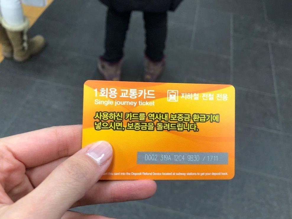 Creatrip: AREX : รถไฟความเร็วสูงจากสนามบินอินชอน, ส่วนลด 30%!