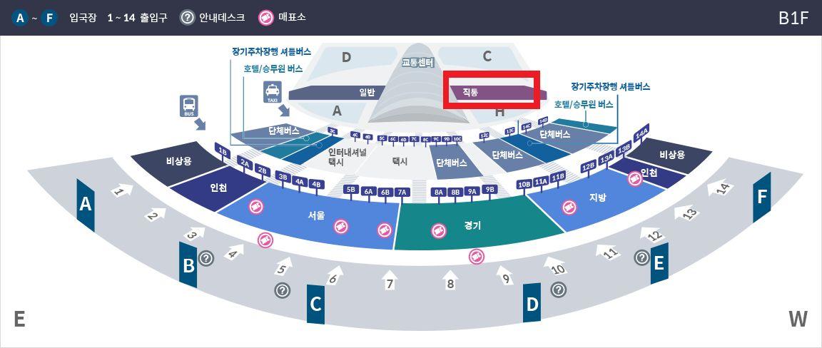 Creatrip: AREX : รถไฟความเร็วสูงจากสนามบินอินชอน, ส่วนลด 30%!