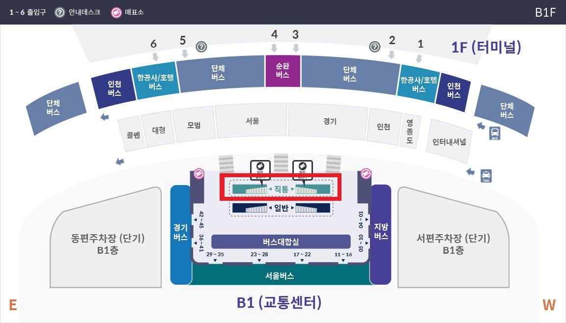 AREX : Incheon Airport Express Train, 30% OFF!