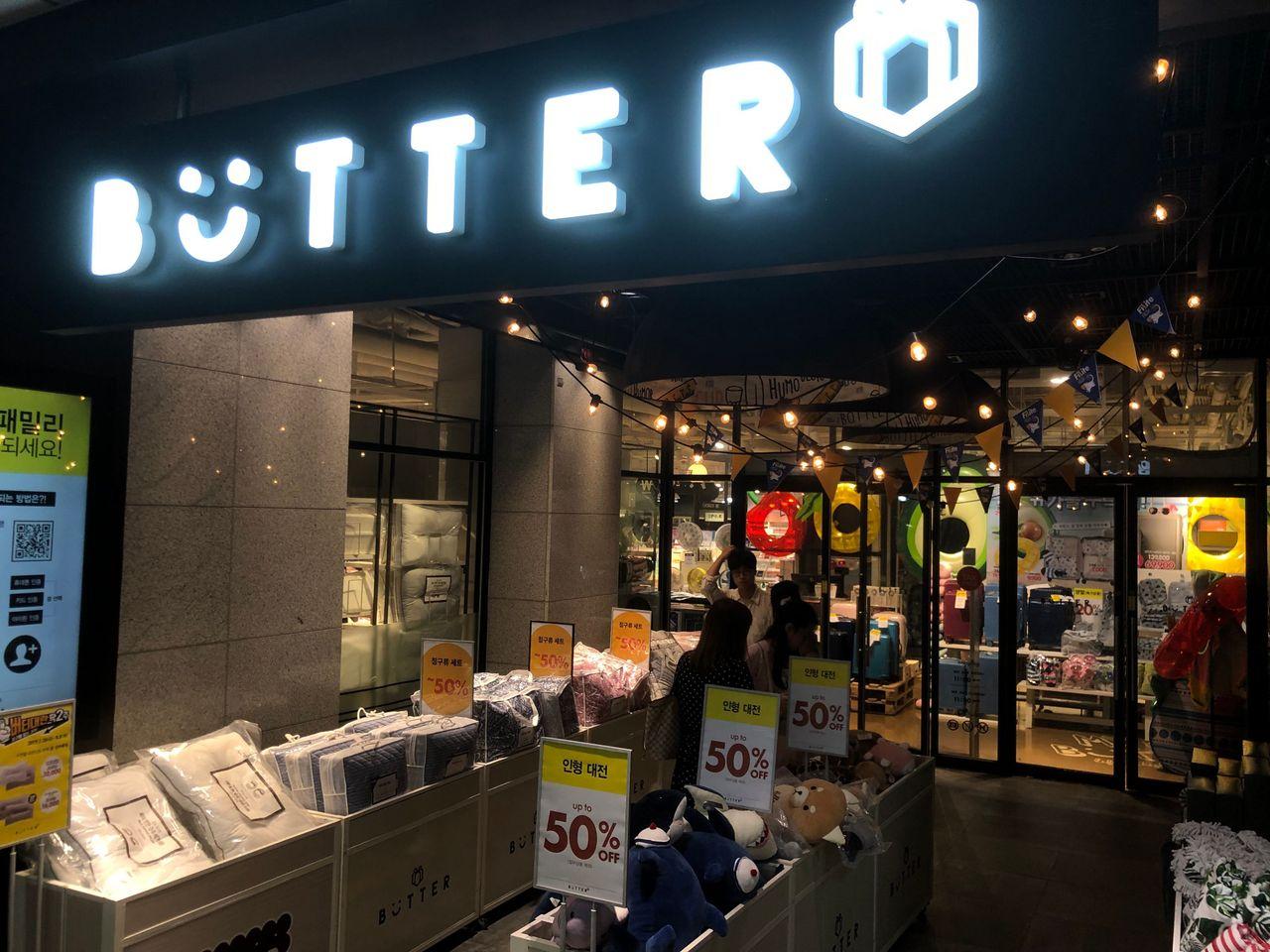 Hongdae BÜTTER Review - Seoul/Korea (Creatrip)