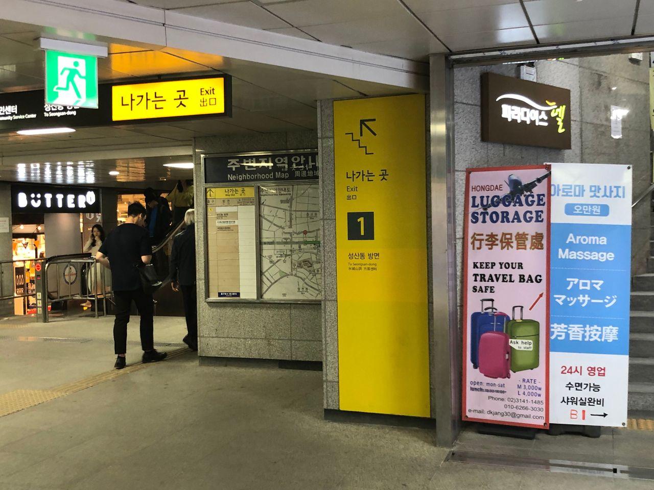 Hongdae BÜTTER Review - Seoul/Korea (Creatrip)