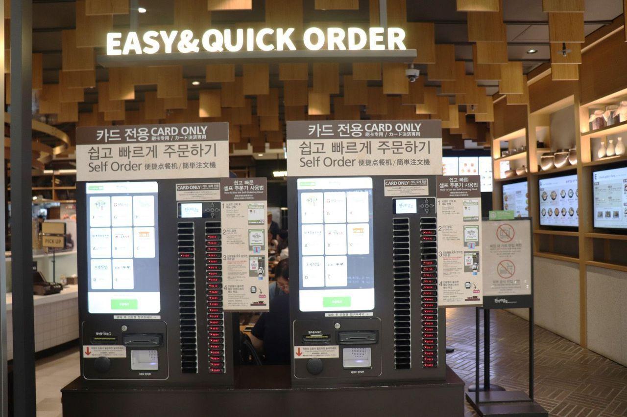 Creatrip | A Comprehensive Overview of Incheon Airport Terminal 2