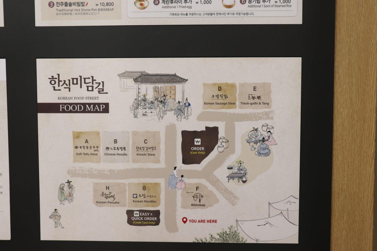 Creatrip: A Comprehensive Overview of Incheon Airport Terminal 2