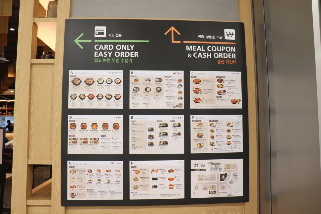 Creatrip | A Comprehensive Overview of Incheon Airport Terminal 2