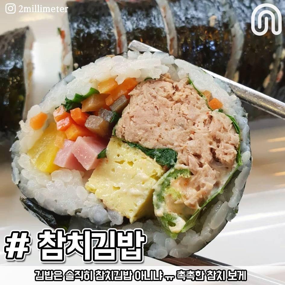 What to Order at Gimbap Cheonguk - Korea (Creatrip)