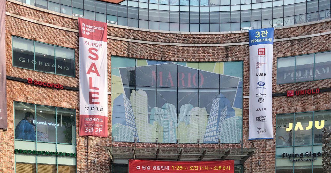 Creatrip: รีวิว Mario Outlet