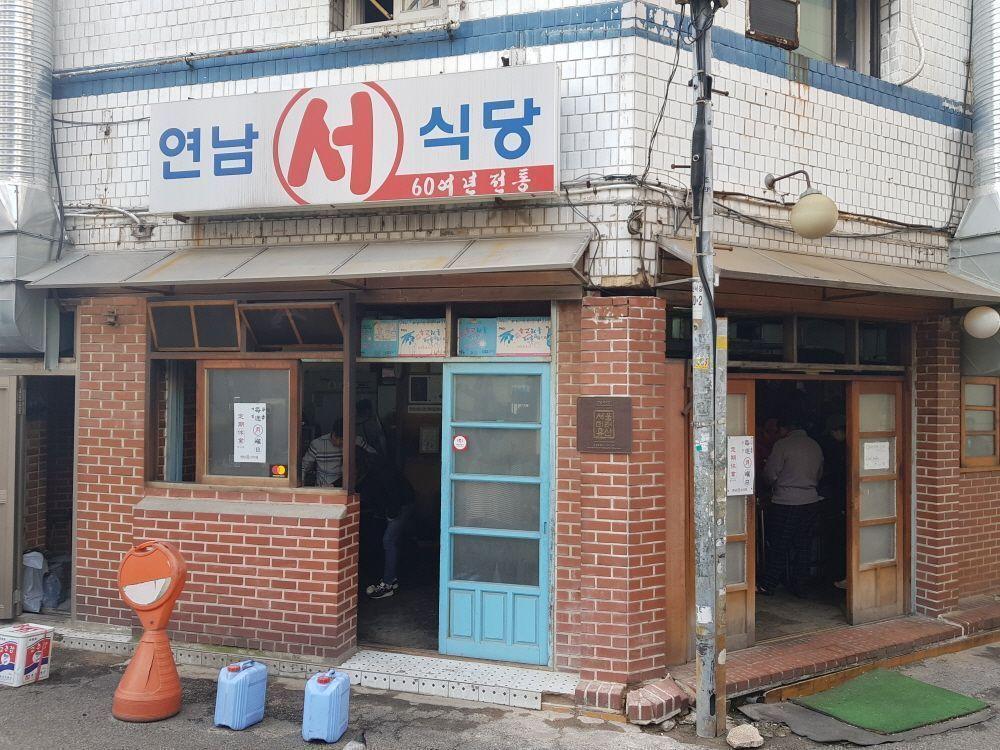 Creatrip: A Complete Guide to Shinchon's Best 11 Restaurants - Seoul ...
