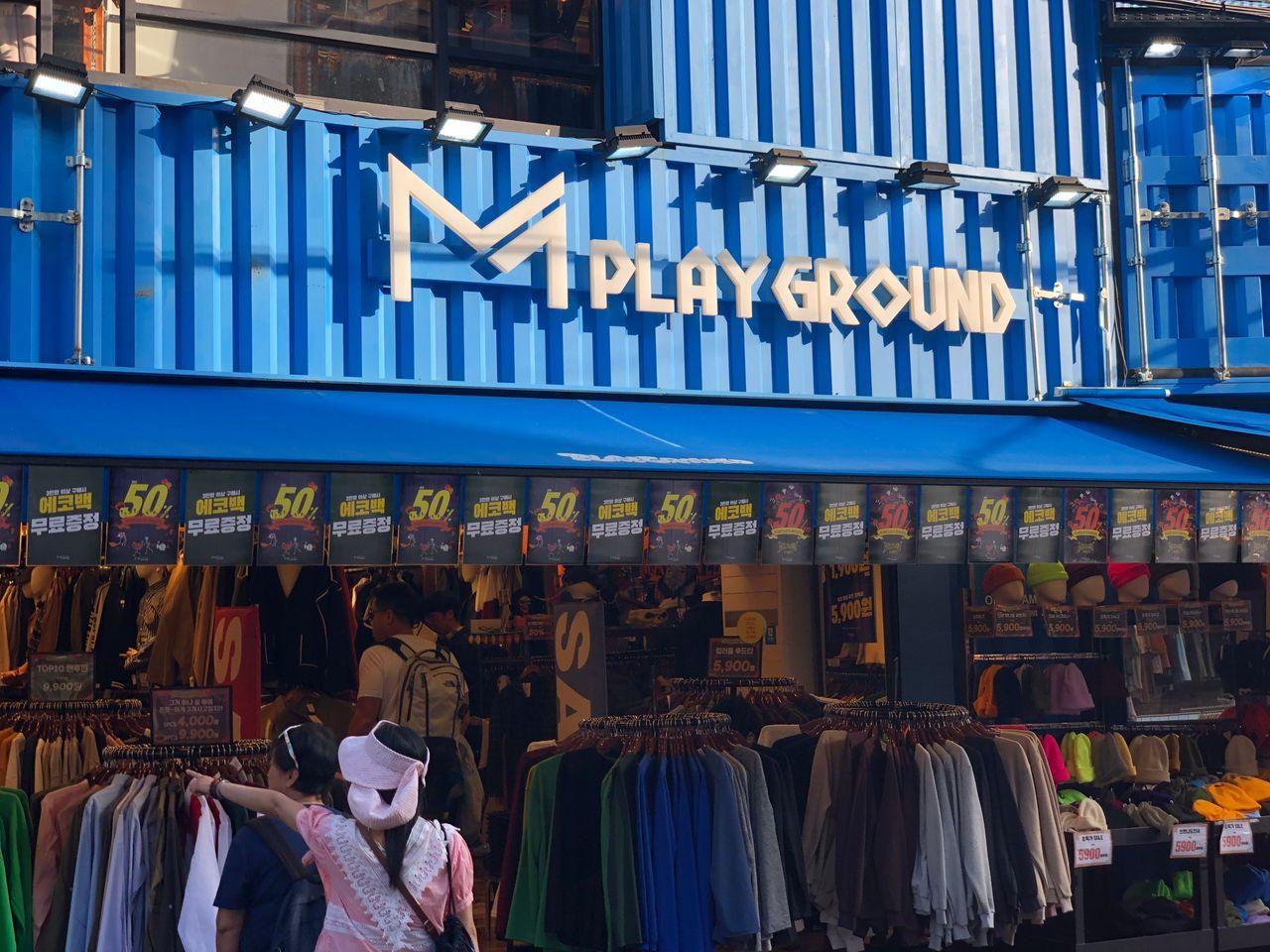 Creatrip: ฮงแด｜M PlayGround