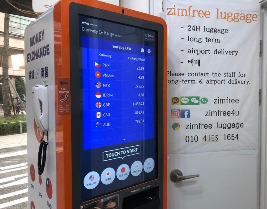 Creatrip: セルフ両替機 WOW Exchange 設置場所