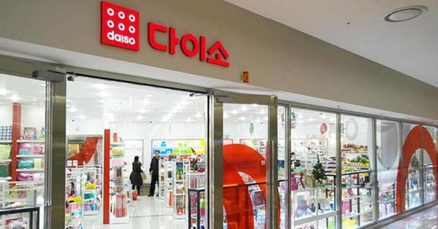 Creatrip: Daiso hot products of the month - Korea (Travel Planning)