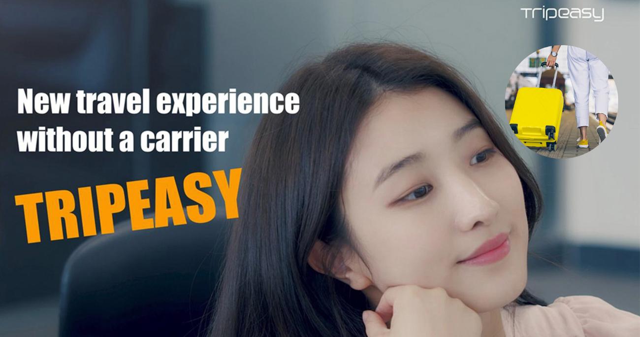 Tripeasy | บริการส่งกระเป๋าเดิน ส่งกระเป๋าเดินทางไปสนามบินที่โรงแรมไหนก็ได้ในโซล! 🧳 - เกาหลี ...