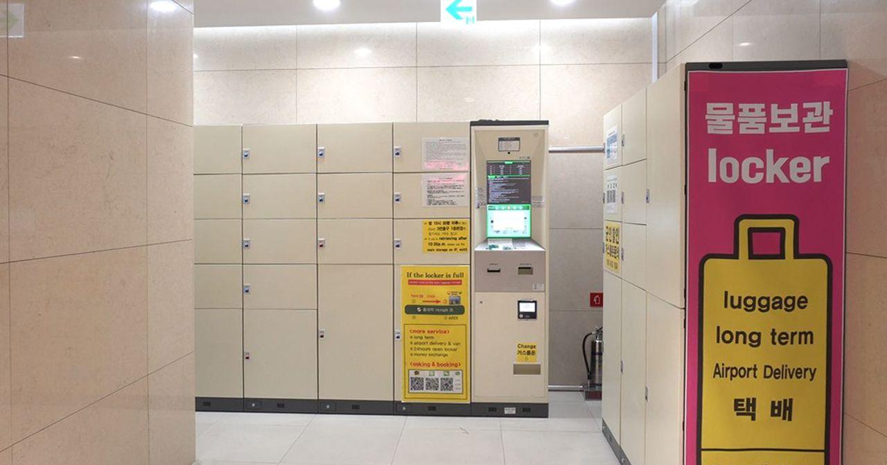 T Locker APP - Seoul/Korea (Creatrip)