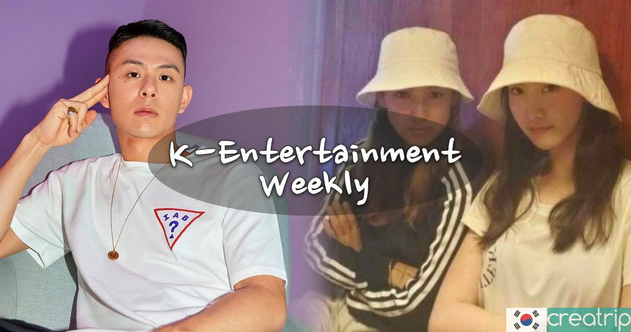 Creatrip: K-Entertainment Weekly | July 3, 2020