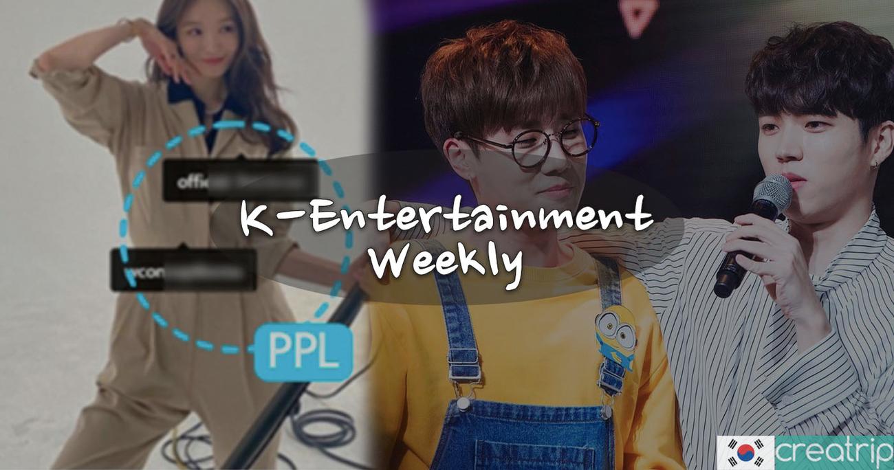 K-Entertainment Weekly | July 17, 2020 - Korea (Creatrip)