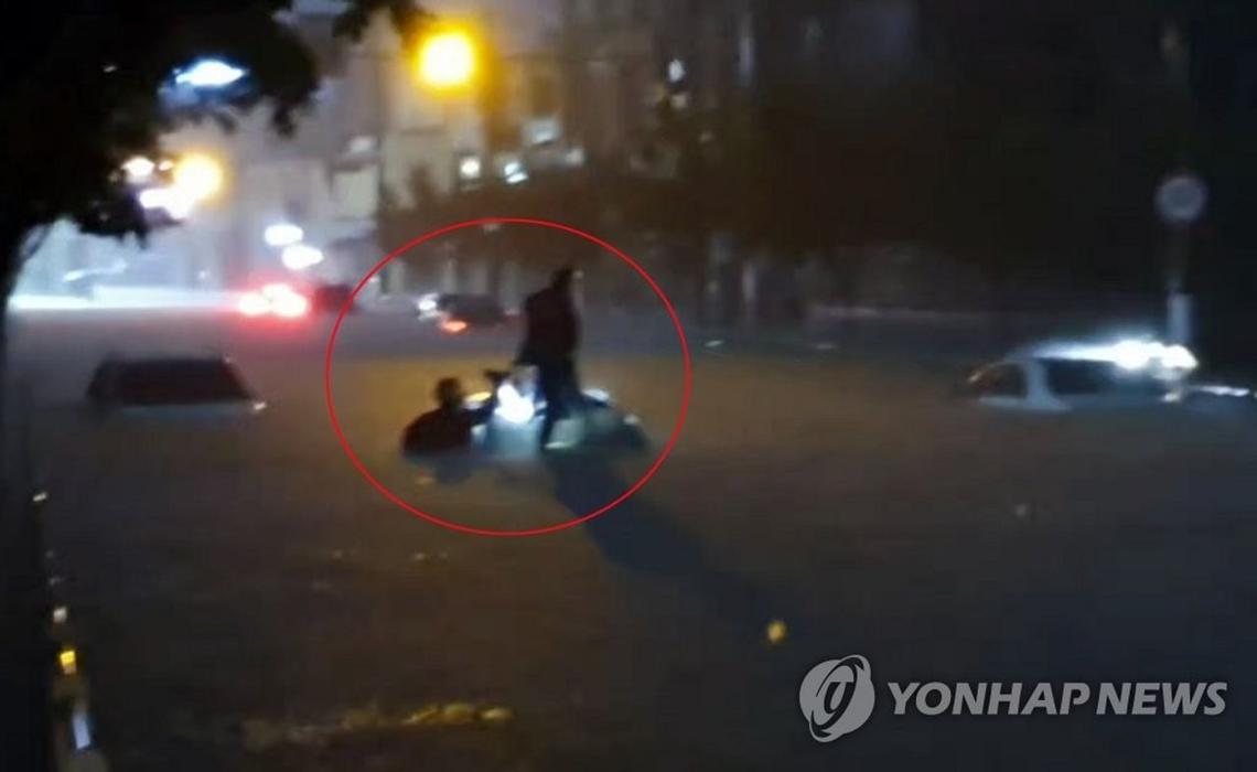 Busan Flooded Due To Heavy Rain Causing Casualties, Landslides ...