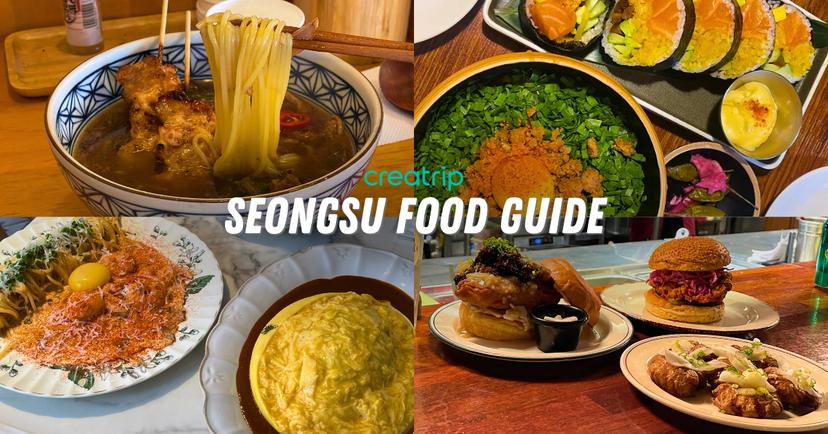 14 Must-Visit Restaurants in Seongsu | 2024 Seongsu Food Guide - Seoul ...