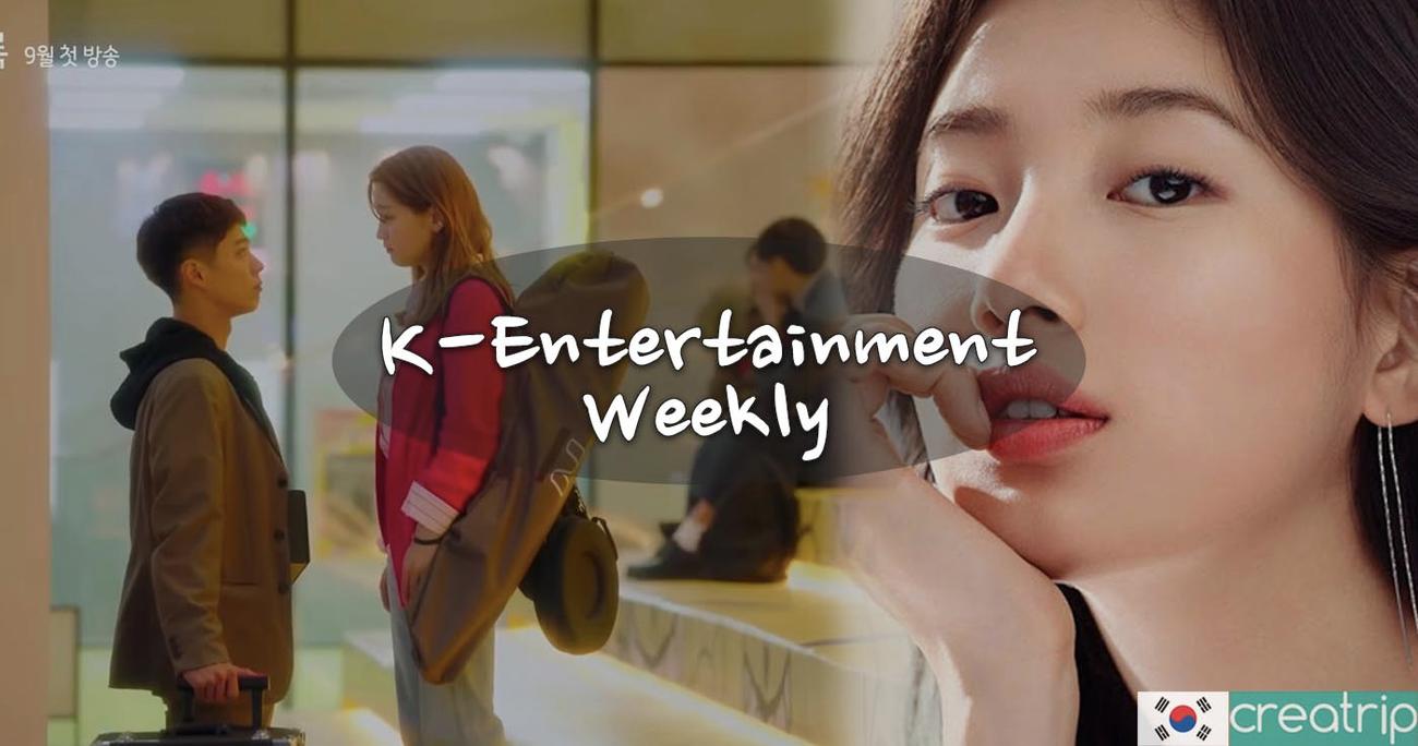 Creatrip: K-Entertainment Weekly | August 14, 2020