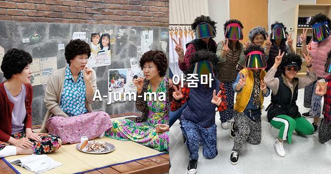 Creatrip | The Unique Style Of Korean Ajummas