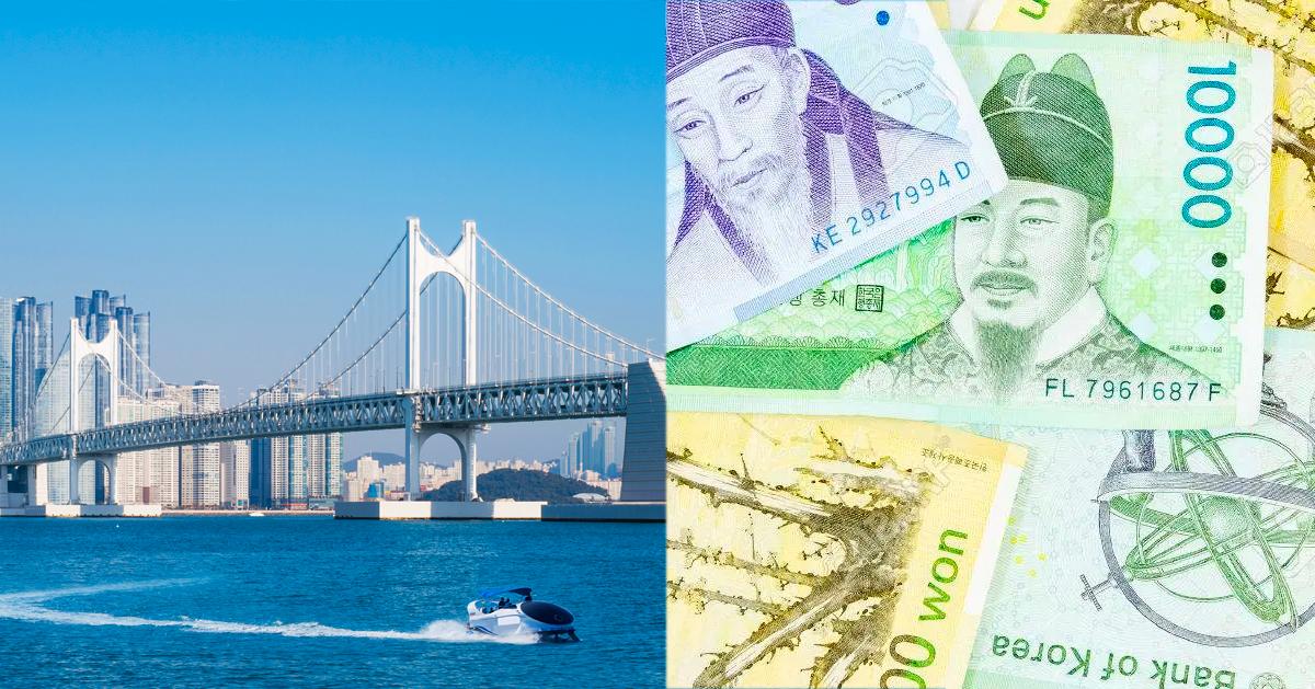 Creatrip: 2023釜山換錢所整理