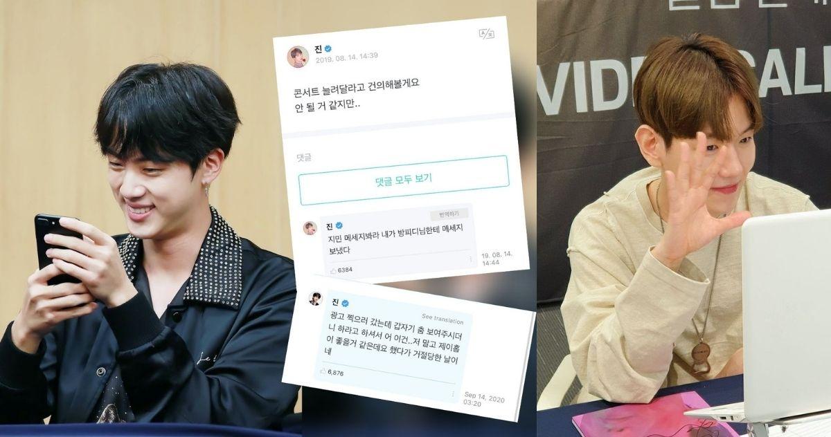 Creatrip: 4 แอปสำหรับคุยกับไอดอล