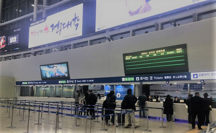 บัตรโดยสารรถไฟ Korail Pass (KR PASS) สำหรับ KTX 🚅 - เกาหลี (Creatrip)