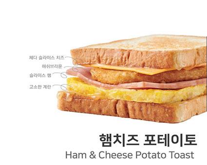 Creatrip: Isaac Toast Delivery