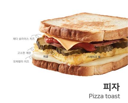 Creatrip: Isaac Toast Delivery