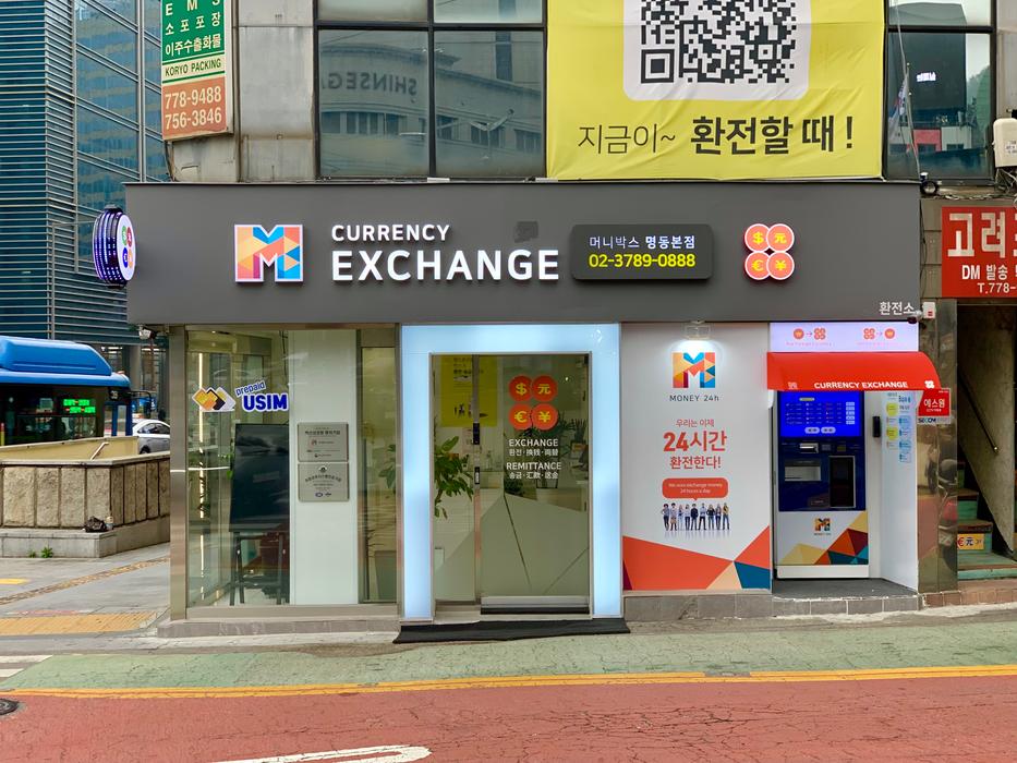 Creatrip: Money Box Myeongdong