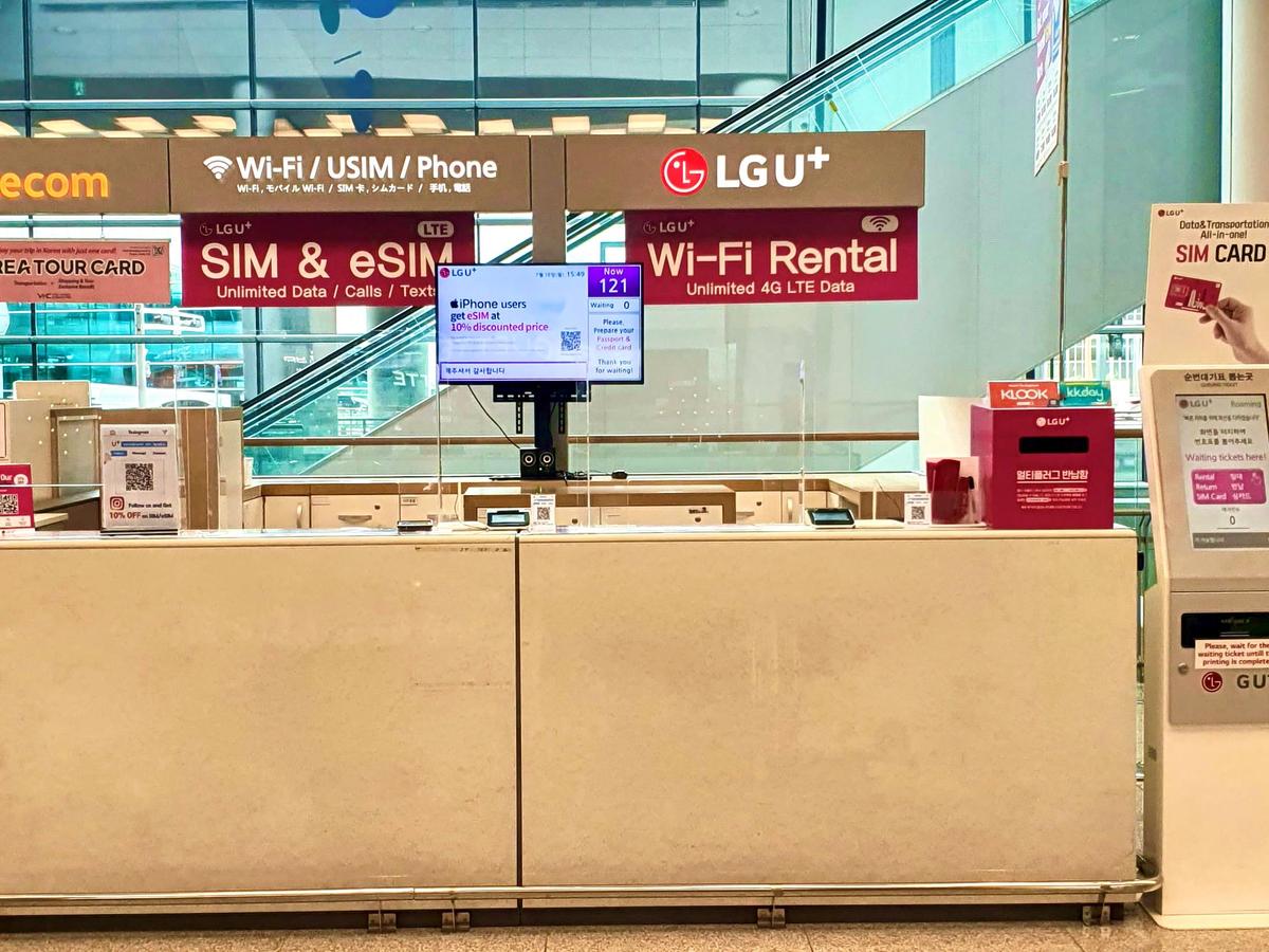 Creatrip: LG U+ データSIM（空港受け取り）