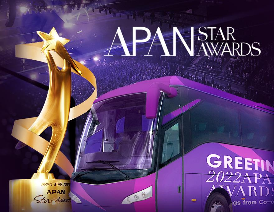 2022 APAN Star Awards - Goyang/Korea (Creatrip)